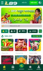 L89 | L89 Game App Download