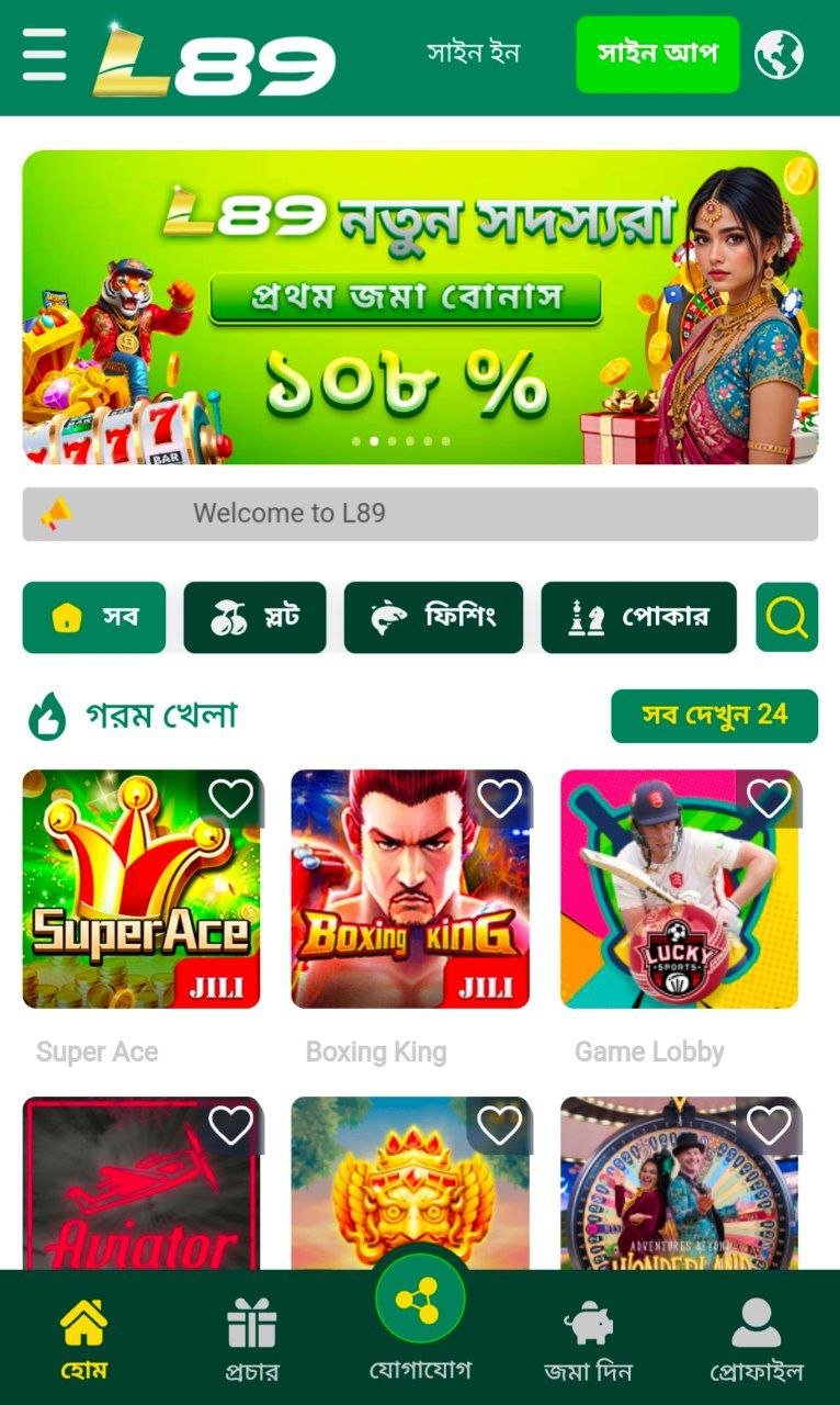 L89 | L89 Game App Download